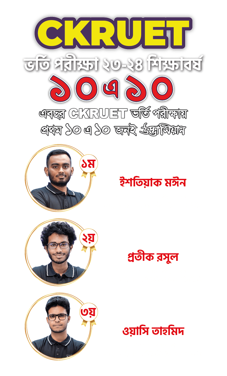 Home - Udvash Academic & Admission Care